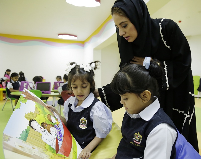 Connection of school professions license system with Emirates ID ...