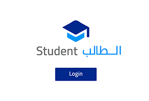 Al Manhal Login